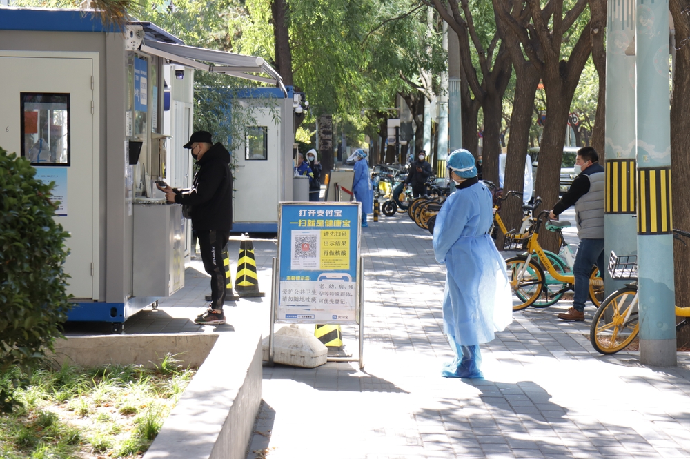 Costs estimation of three models of COVID-19 vaccination in Beijing ...